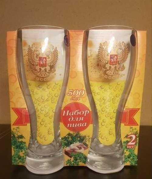 Подарочный набор для пива с гербом России