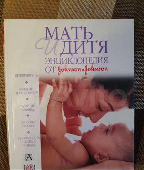 Книги для молодых родителей