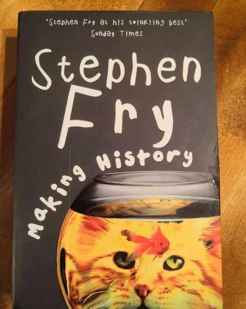 Stephen Fry "Making history"