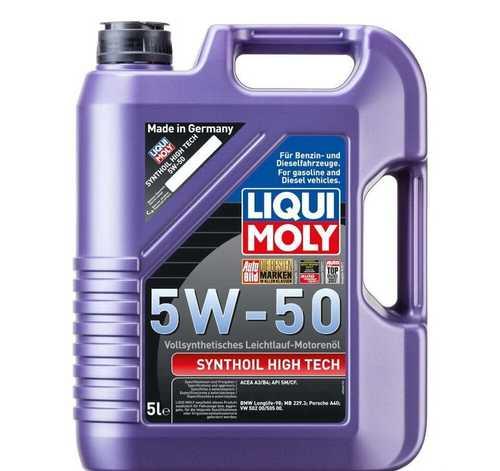 Масло моторное Synthoil High Tech 5W-50 SM/CF, A3
