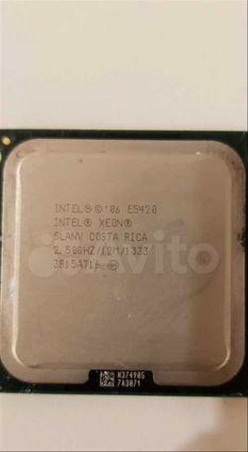 Процессор intel Xeon E5420