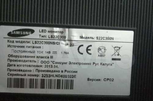 Led монитор самсунг S22C300N