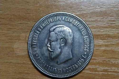 Монета Николай 2