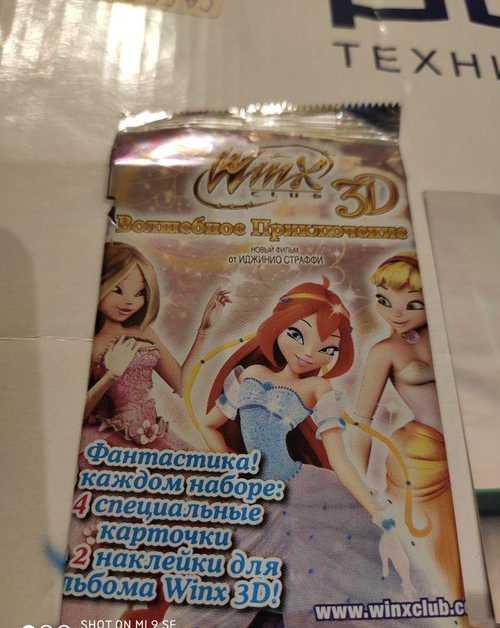 Коллекционные карточки Winx