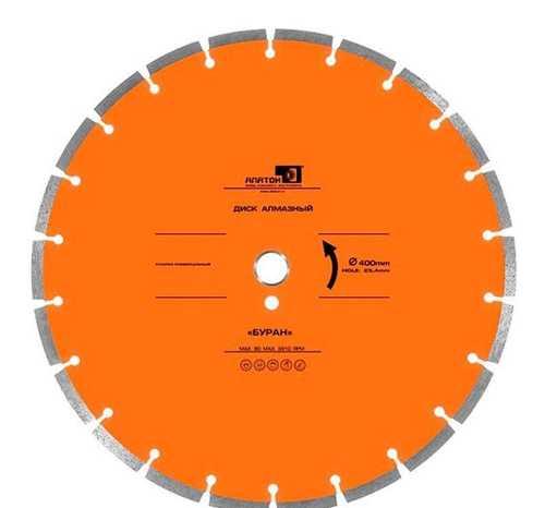 Диск алмазный Буран d 350 мм (40x3,2x10+2)