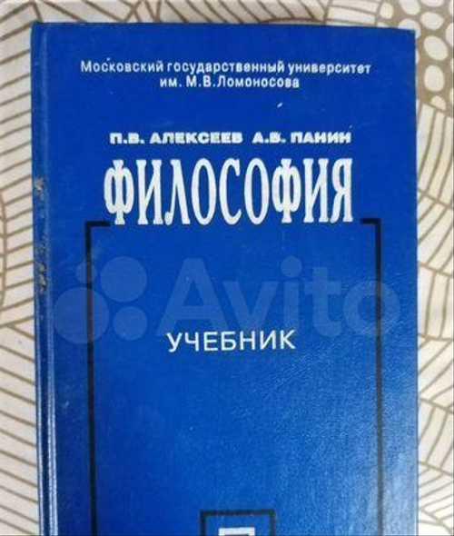 П.В.Алексеев, Л.Б.Наумов, К. Уитни Р.В.Тонкова