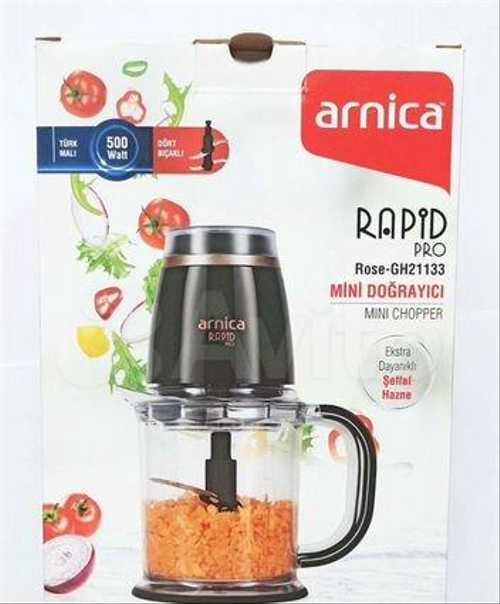 Новый измельчитель Arnica rapid pro