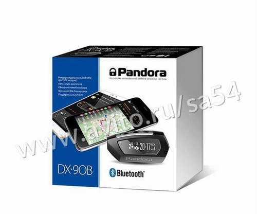 Сигнализация Pandora DX-90B