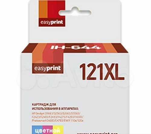 Картридж EasyPrint IH-644 №121XL (CC644HE) для HP Deskjet D1663/D2563/D5563/F2423/F4275/C4683/110e, цветной
