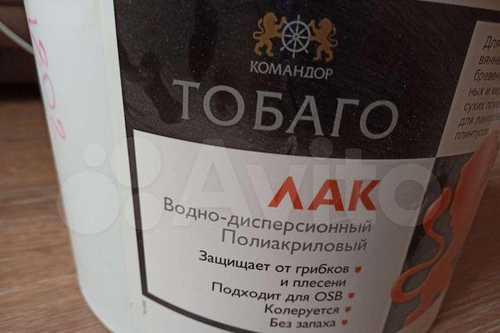 Лак