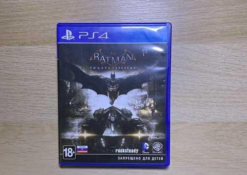 Batman Рыцарь Аркхема PS4