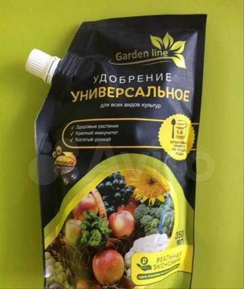 Профессиональное удобрение Garden Line