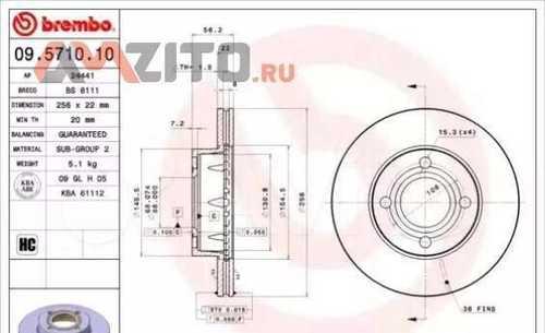 Brembo 09571010 диск тормозной передний 09.5710.10