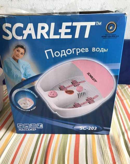 Массажная ванночка для ног Scarlett SC-203