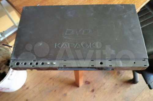 DVD проигрыватель караоке