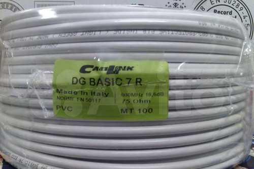 Антенный кабель Cablink DG Basic 7R