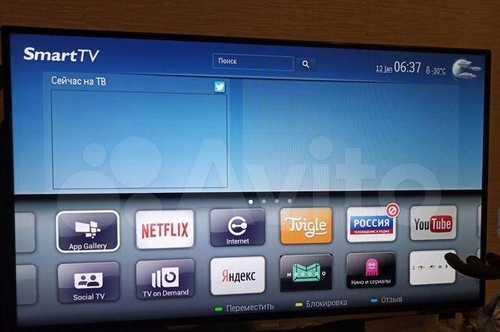 Телевизор smart tv с вайфаем