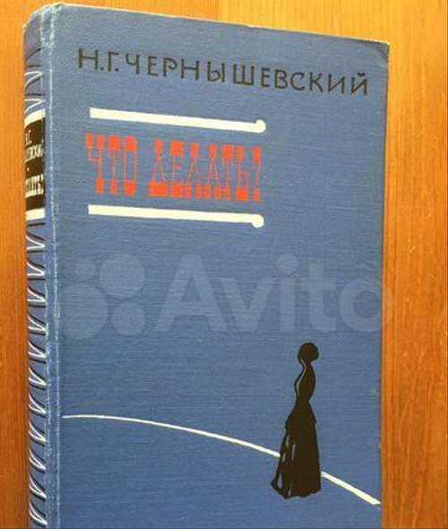 Книги 60-х годов