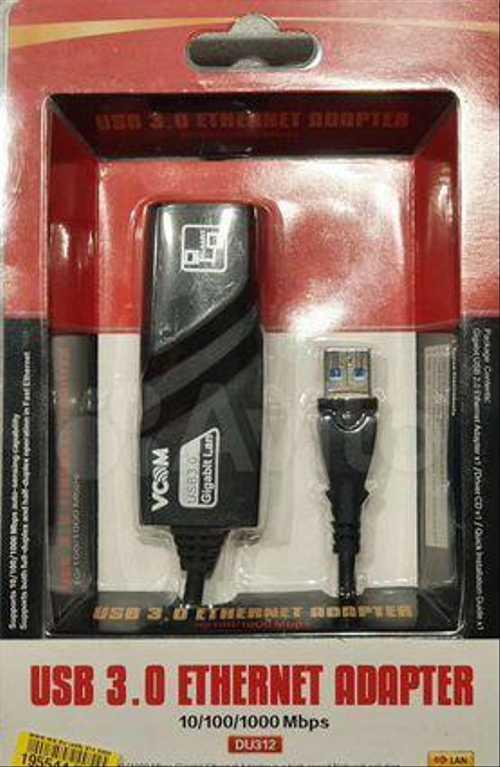 Адаптер USB 3.0 - Gigabit Ethernet