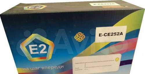 Картридж E2 - Совместим с HP Color LaserJet CP3525n/3525dn/3525x/CM3530 MFP/CM3530fs MFP yellow E-CE252A