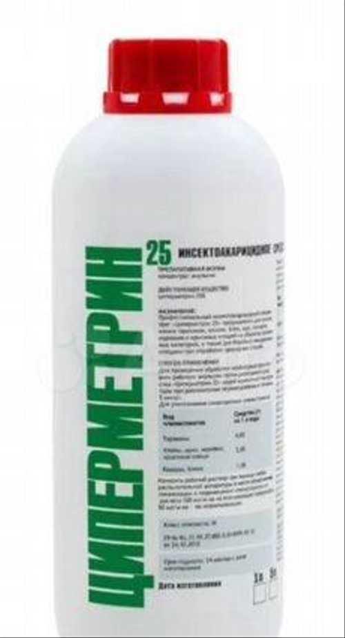 Циперметрин 25 (1 л пластик)