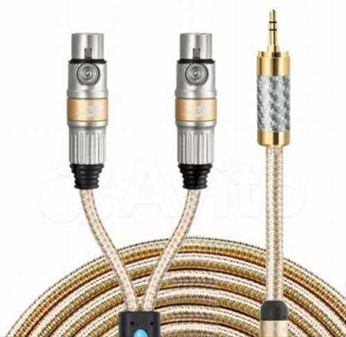 Кабель 2 XLR female to 3.5 mm mini jack (8м)