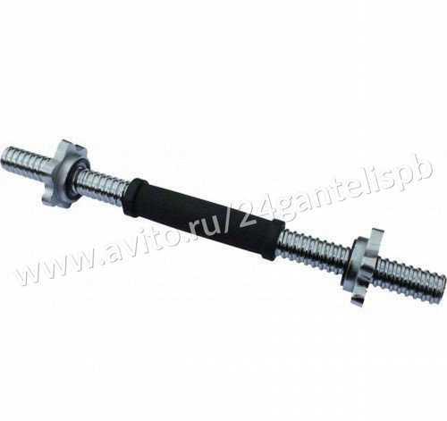 Гриф гантельный sportsteel L 41см D 31 мм С обрези
