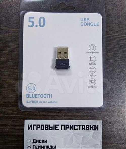 USB Bluetooth Dongle Ресивер универсальный