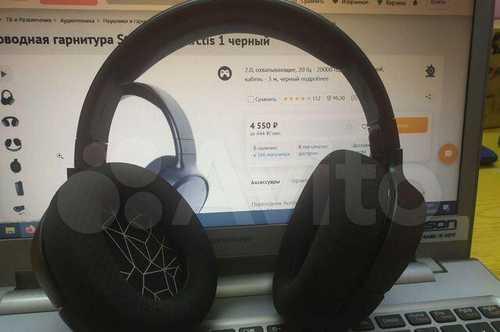 Проводная гарнитура SteelSeries Arctis 1