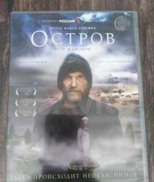 Фильм, кино, мультфильм (DVD-диск)