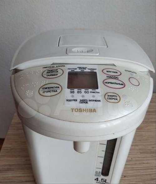 Термопот Toshiba PLK-45sdtr