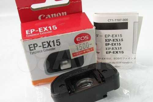 Наглазник Canon EP-EX15 новый