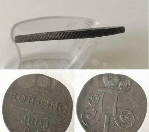 Монеты Павла I (8 штук)