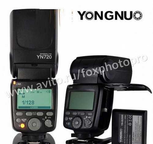 Фотовспышка yongnuo Speedlite YN720 Kit