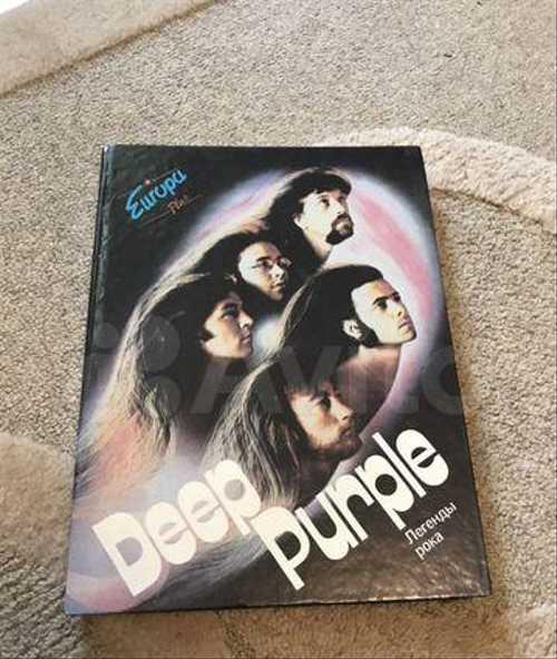 Deep purple Легенды Рока