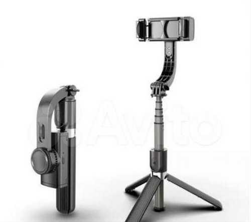 Стабилизатор для смартфонов gimbal stabilizer L08