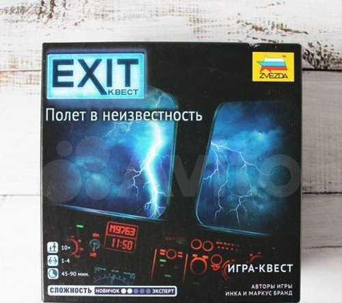 Настольная игра Exit-Квест: Полет в неизвестность
