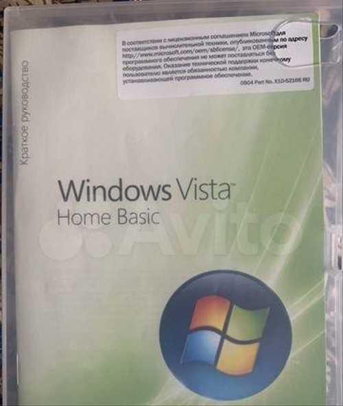 Windows vista home basic