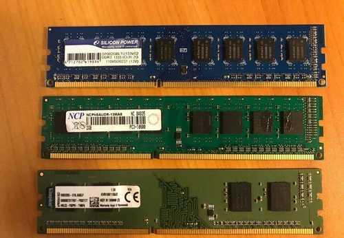 Операвтивная память DDR3 2GB