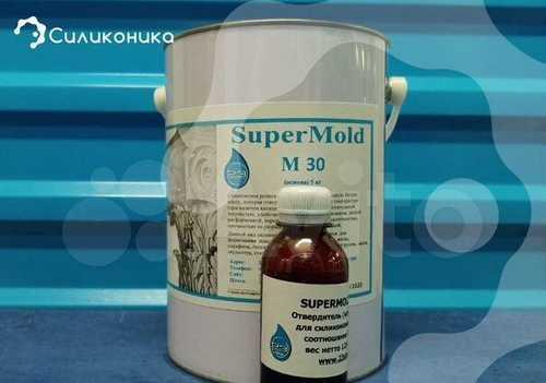 Жидкий силикон для форм Супермолд М30