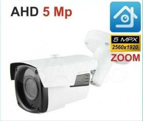 Камера видеонаблюдения Altcam DCV52IR. zoom. 5Mpx
