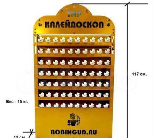 Мишень "Калейдоскоп"