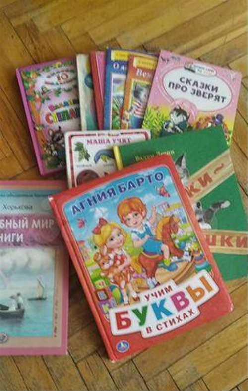 Детские книги + игры