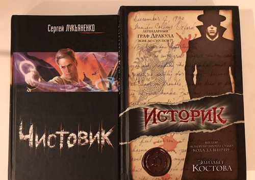 Книги