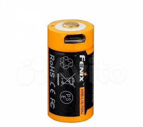 Аккумулятор Fenix ARB-L16-700U Li-ion 16340 700 mAh