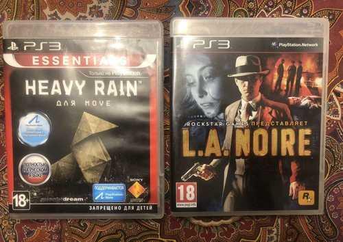 LA Noire, Heavy rain PS3