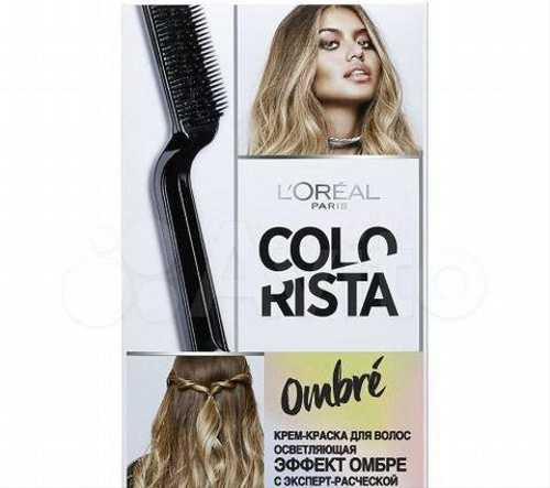 Крем-краска для волос L'Oreal Paris Colorista, с осветляющим эффектом, Омбре (A9139676/A9139674/A9139600)