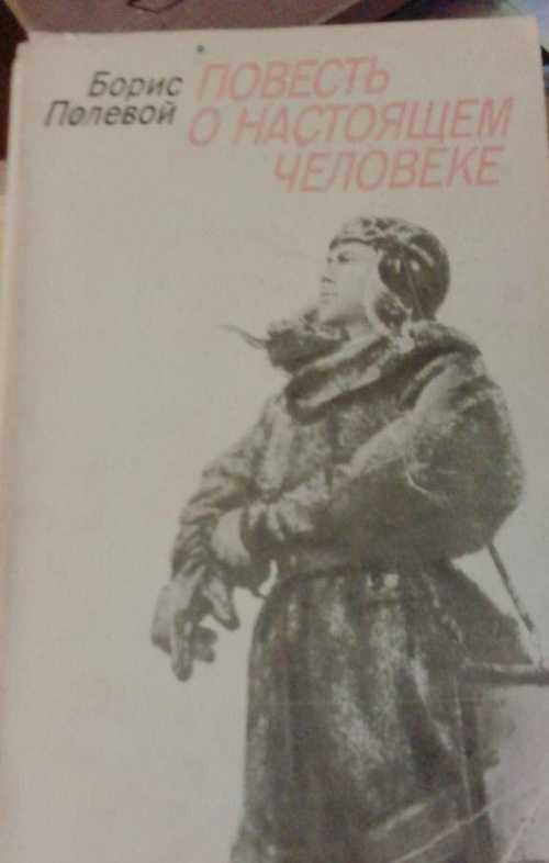 М.Горький -Чудра и др рассказы