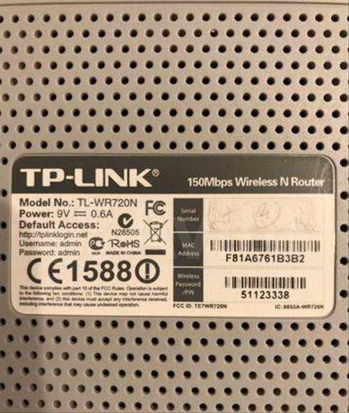 Wifi роутер tp-link 150mbps