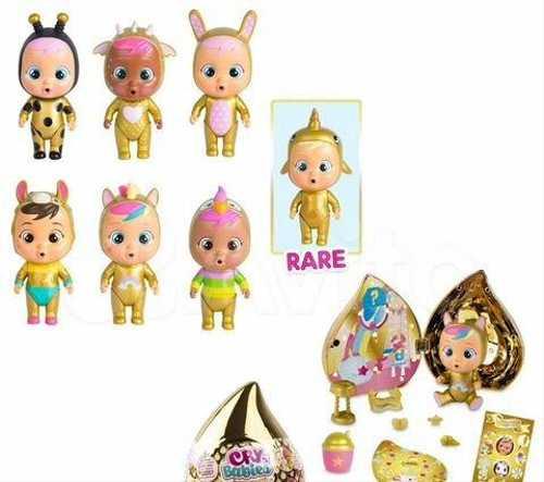 Кукла IMC Toys Cry Babies Magic Tears golden edition Плачущий младенец с домиком и аксессуарами 7 видов 93348/1